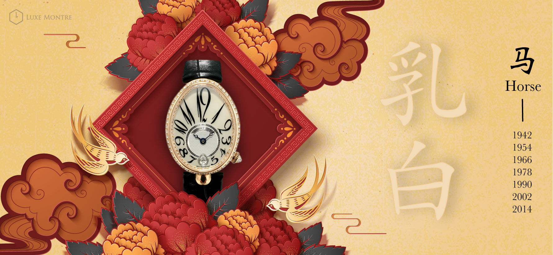 12 Zodiac Lucky Watch Guide | Huat Colours That Best Matches Your ...