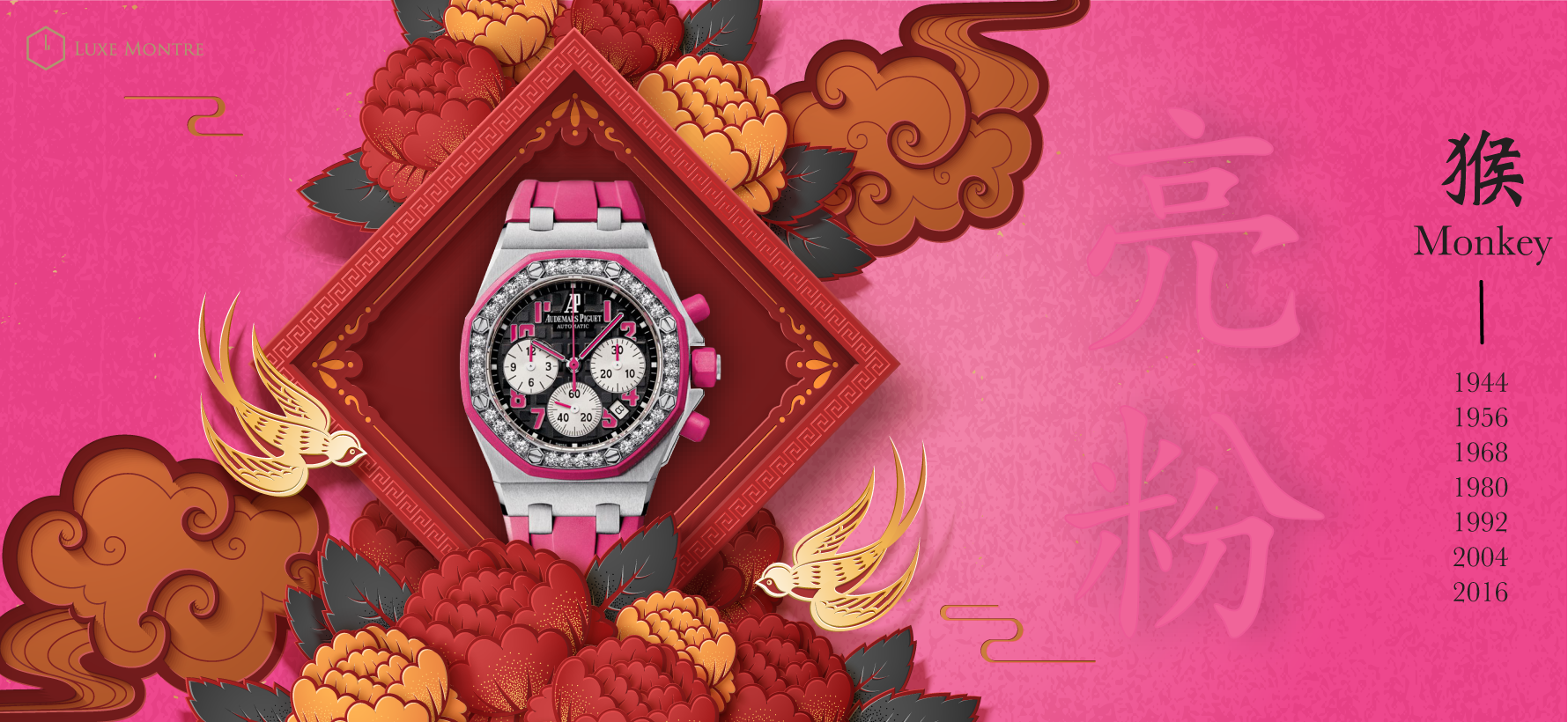 12 Zodiac Lucky Watch Guide | Huat Colours That Best Matches Your ...